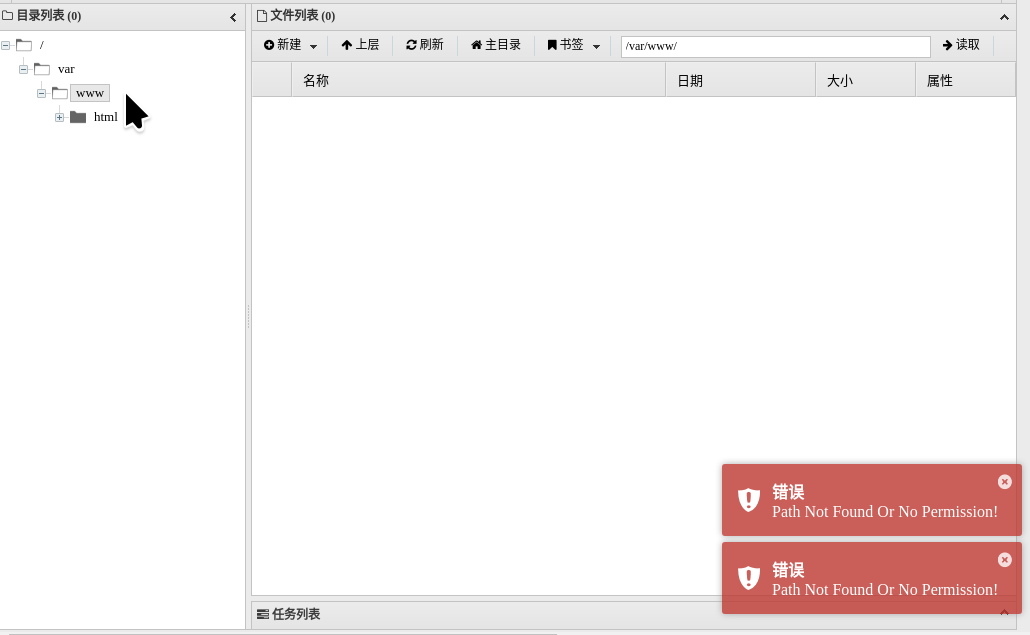 disable_functions绕过 - liuty's blog